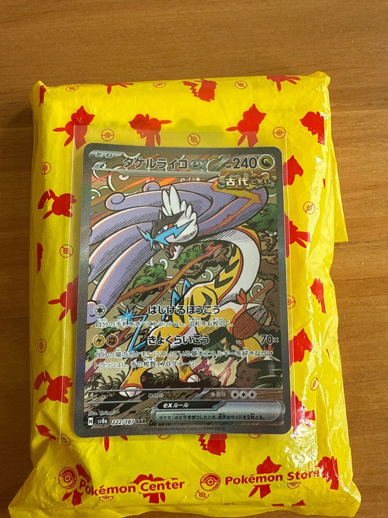 Pokemon SV8A Raging Bolt (222/187) SAR, Hobbies & Toys, Toys & Games on ...
