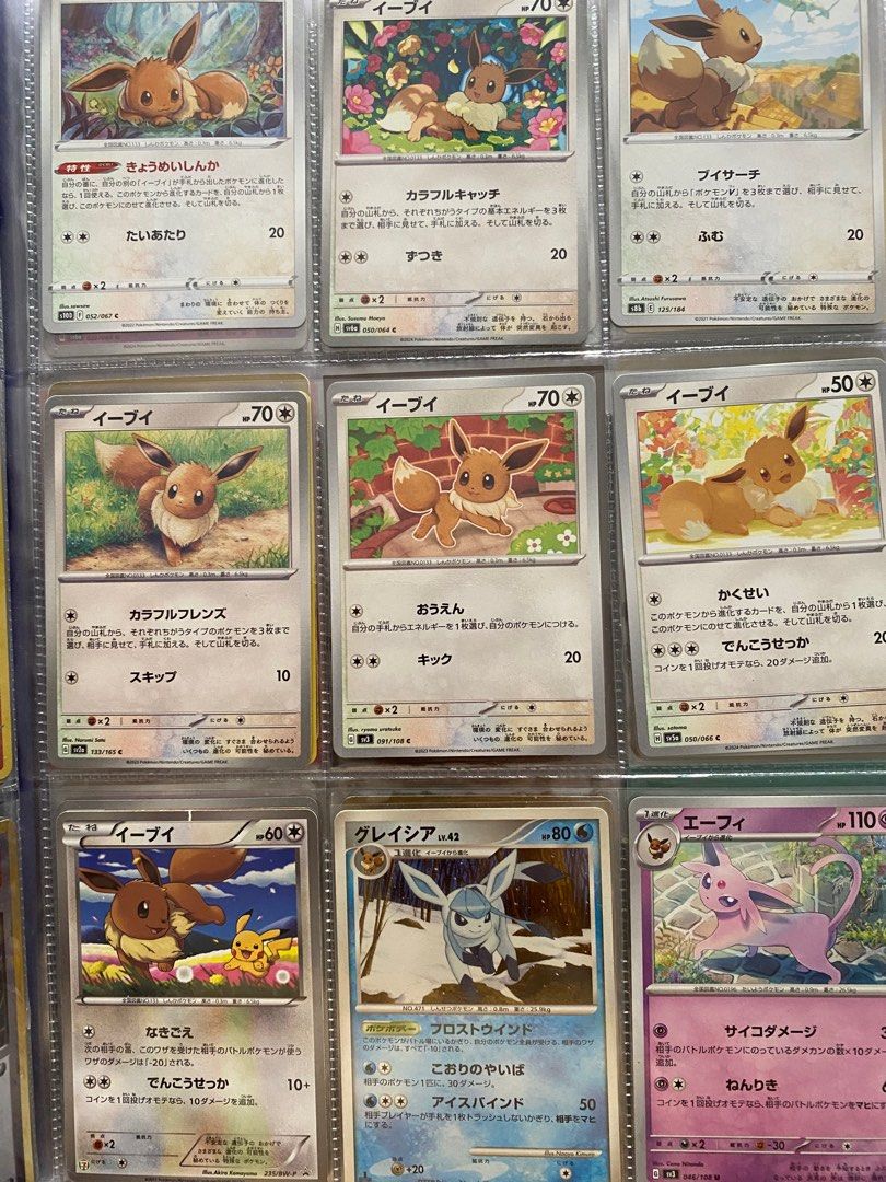 Pokémon cards pokemon 151 eevee heroes prismatic evolution terastral ...