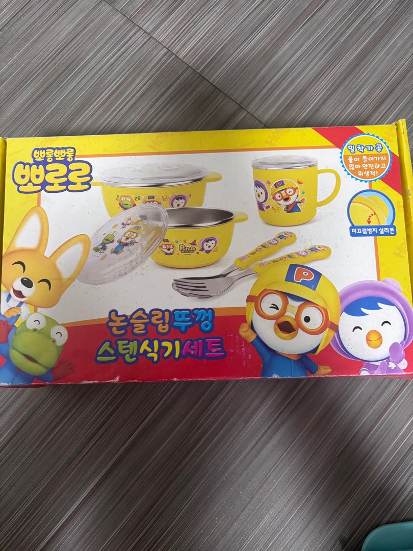 Pororo stainless steel meal set in gift box, Babies & Kids, Nursing ...