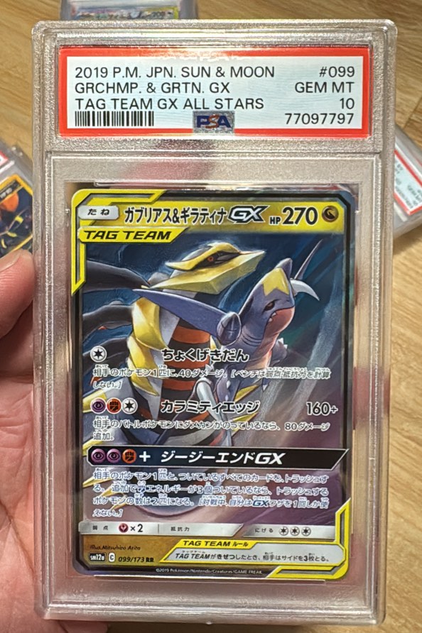 Garchomp & Giratina Tag team GX PSA 10, Hobbies & Toys, Toys & Games on ...