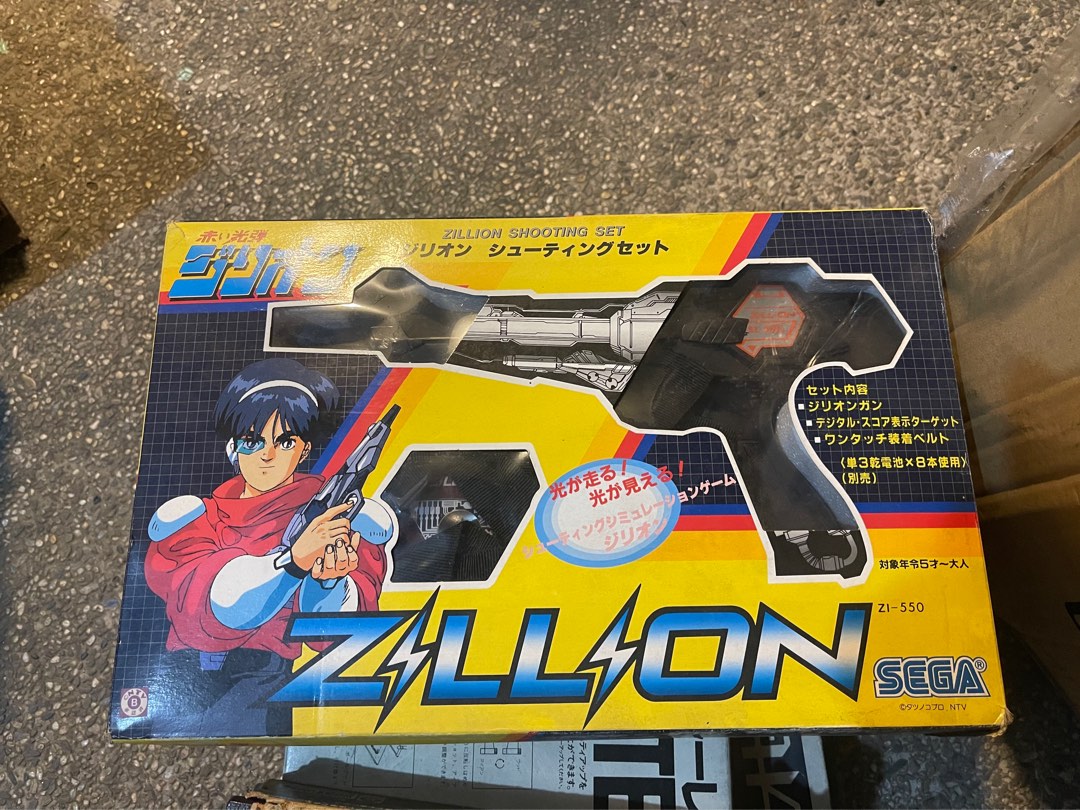 Sega Red Photon Zillion Shooting Set Gun Toy, Hobbies & Toys, Toys ...