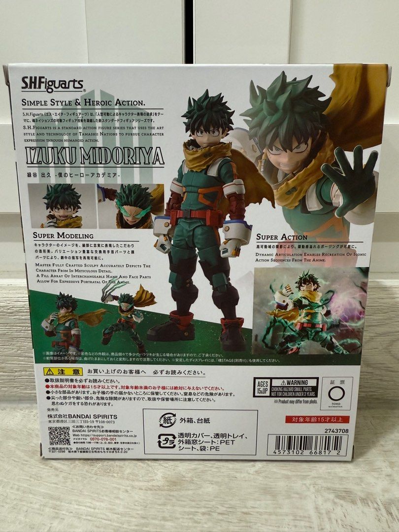[SG Stock] SHF Midoriya Izuku Deku MHA My Hero Academia Boku no ...