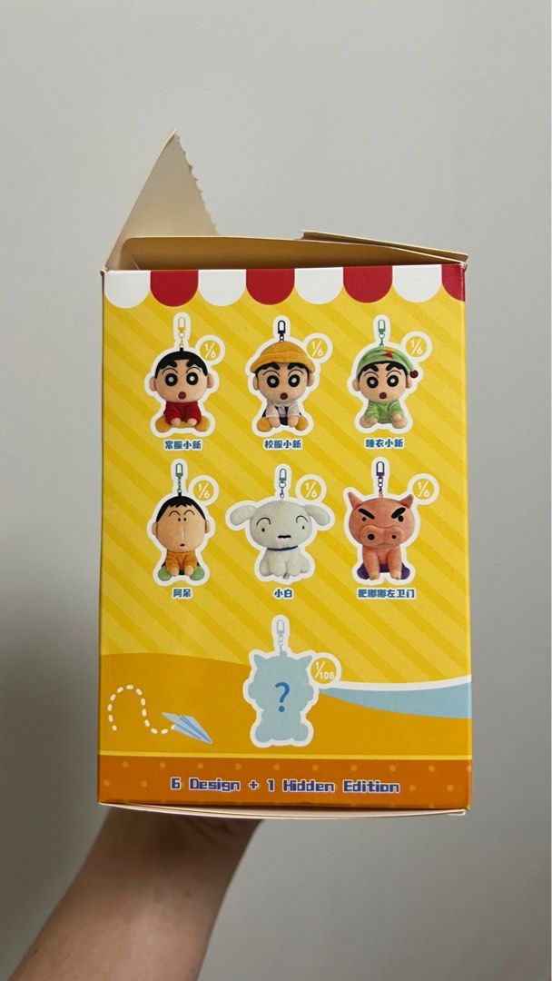 Shin Chan Blind Box Plush Toy, Hobbies & Toys, Toys & Games on Carousell