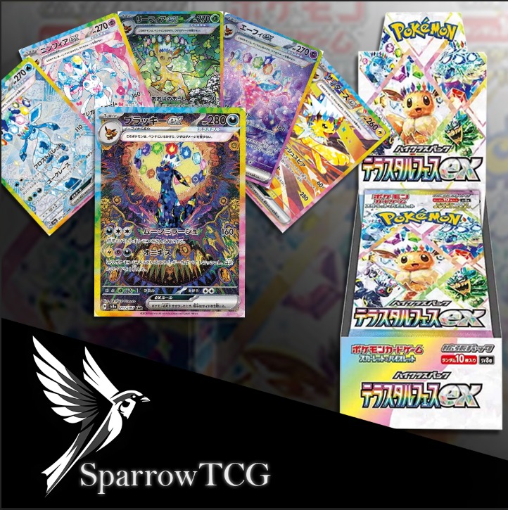 [SHRINKED] Terrestrial Festival EX Booster Box Japanese Pokemon SV8a ...