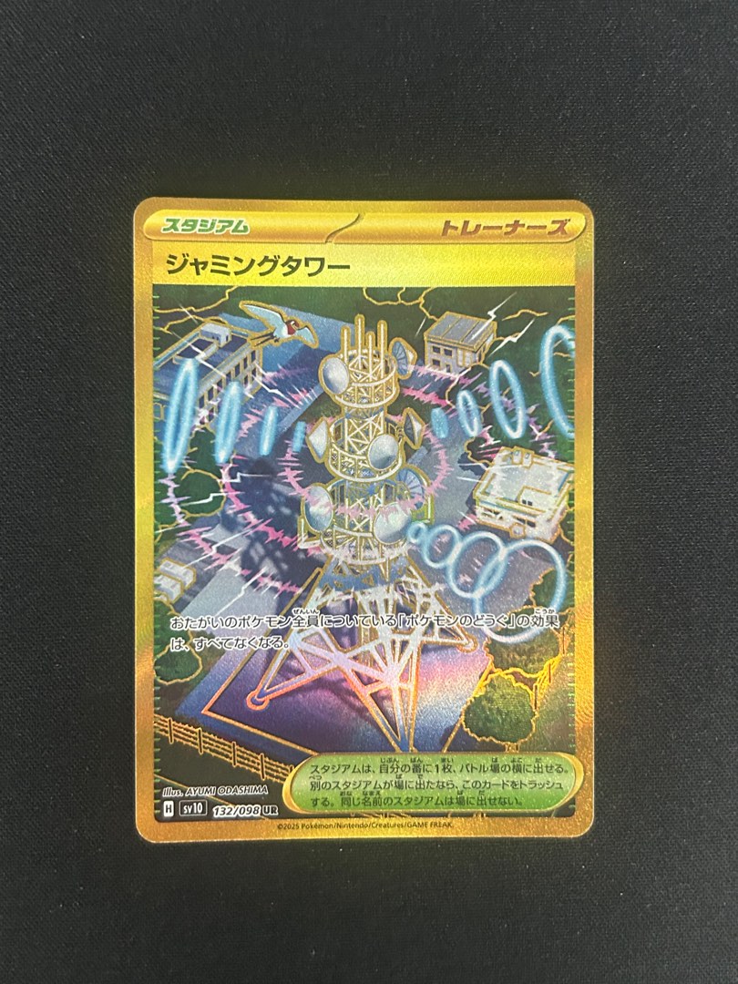SV10: Glory of Team Rocket - Jamming Tower [UR] 132/098, Hobbies & Toys ...