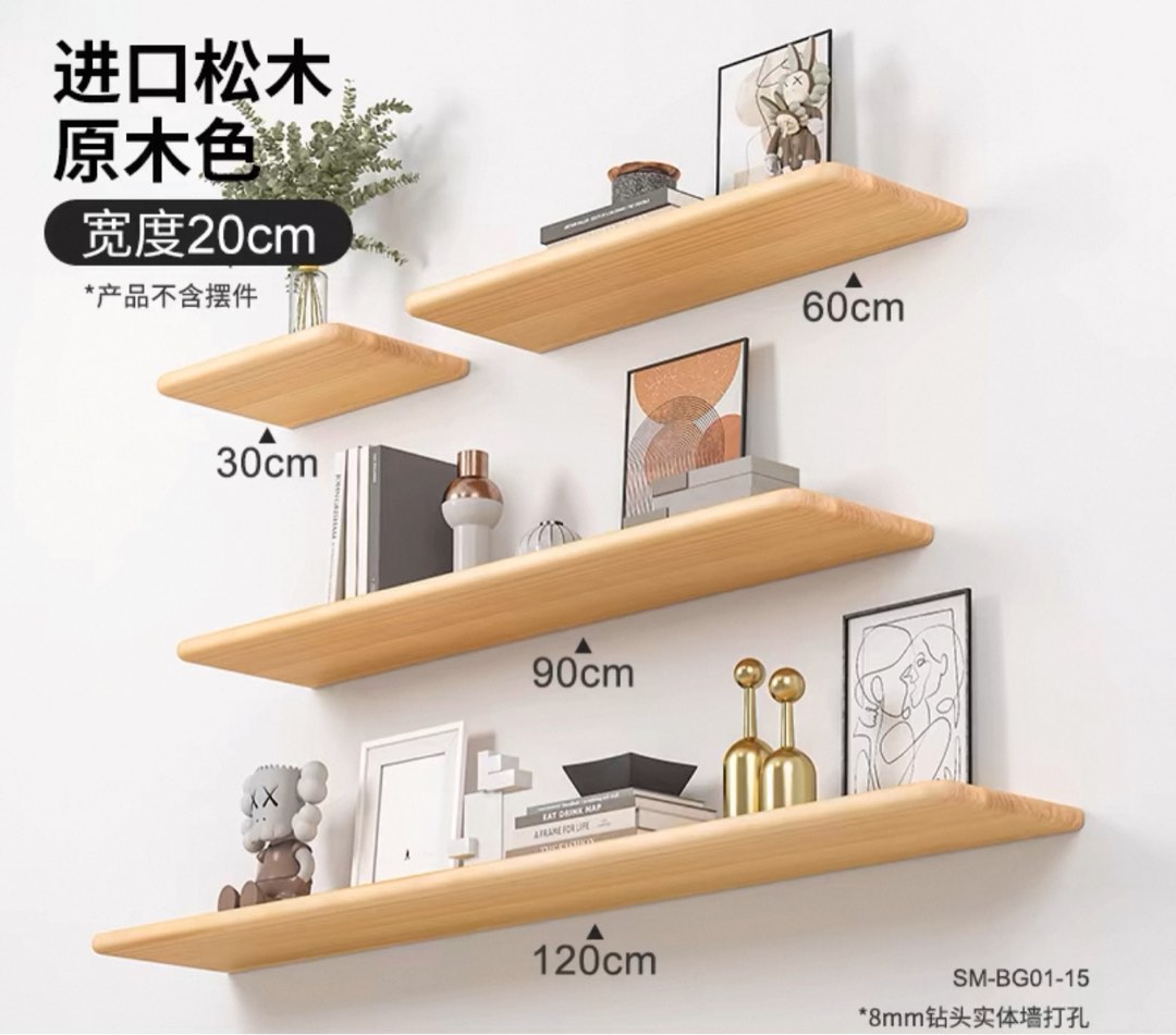 Wall-mounted wooden display shelves, Furniture & Home Living, Furniture ...
