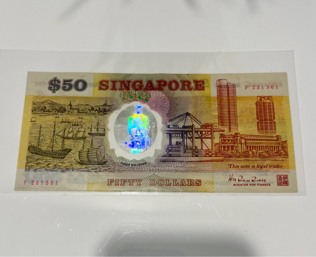$50 polymer note Singapore 25th anniversary commemorative banknote ...