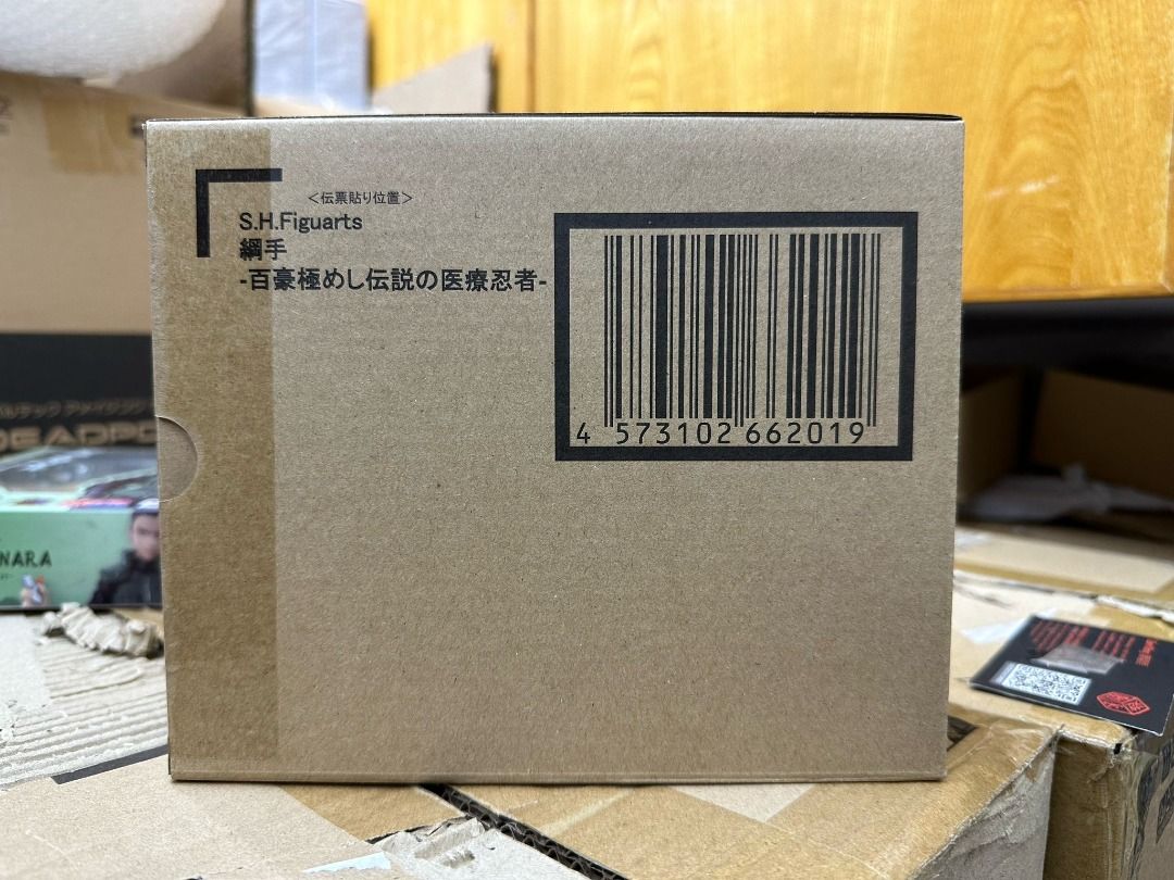 全新 行版 魂限 SHF 綱手 -傳說之醫療忍者- S.H.Figuarts TSUNADE -The Legendary Medical ...