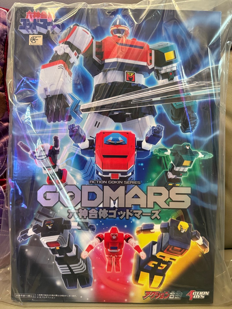《全新行版未開 》ActionToys 六神合體 GODMARS 合金, 興趣及遊戲, 玩具 & 遊戲類 - Carousell