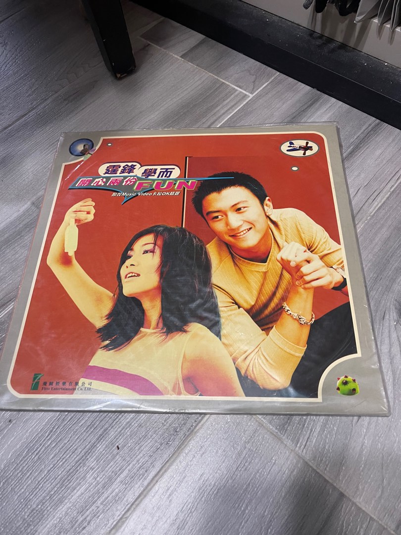 全新 LD 開心兩份FUN 霆鋒 學而 飛圖 (not VCD CD DVD) , 興趣及遊戲, 音樂、樂器 & 配件, 音樂與媒體 - CD 及 DVD - Carousell
