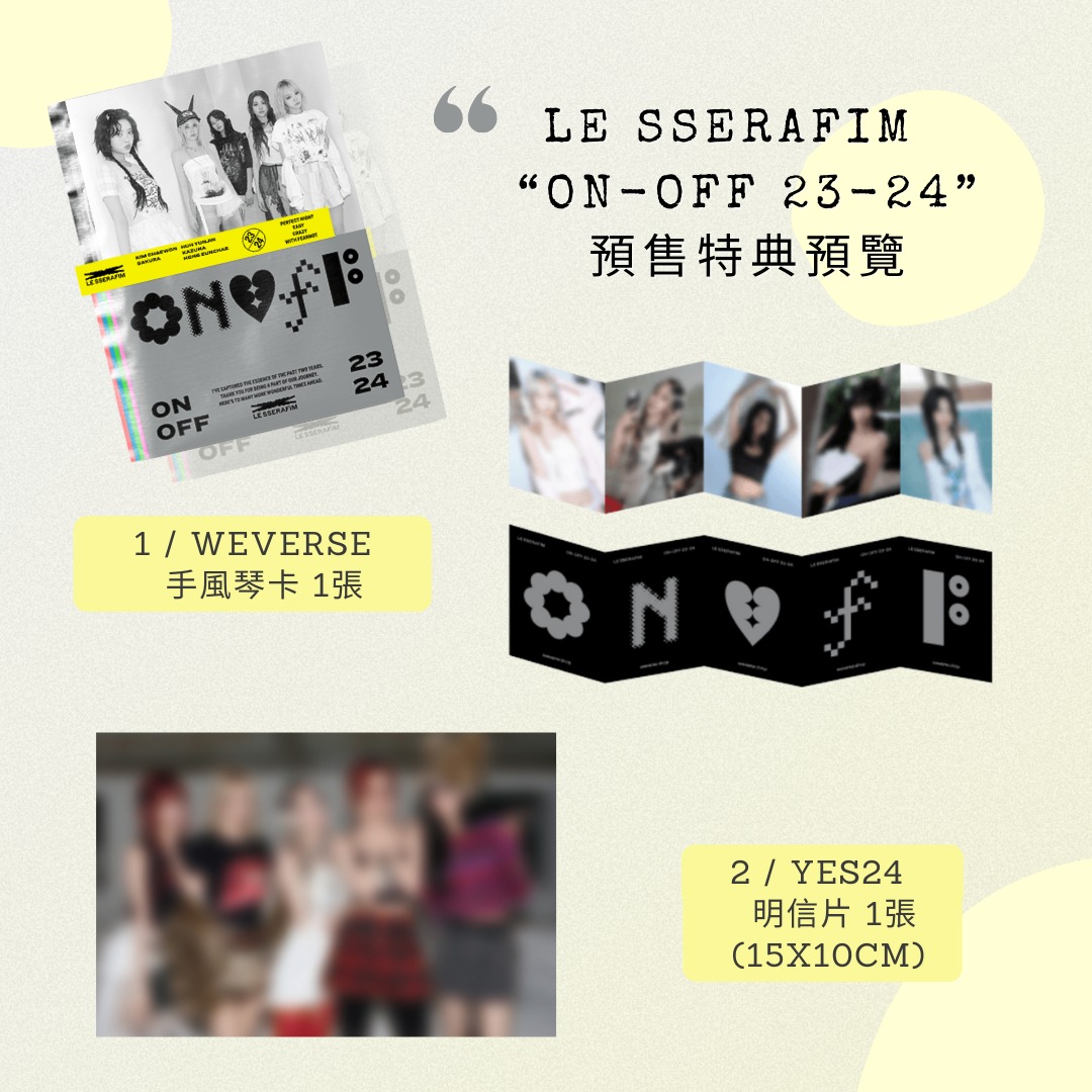 Pre-order 預訂｜韓星 K-pop 〗[ 無需2補！｜Weverse WVS Yes24 特典！] LE SSERAFIM「 ON-OFF 23-24 」Photobook ...