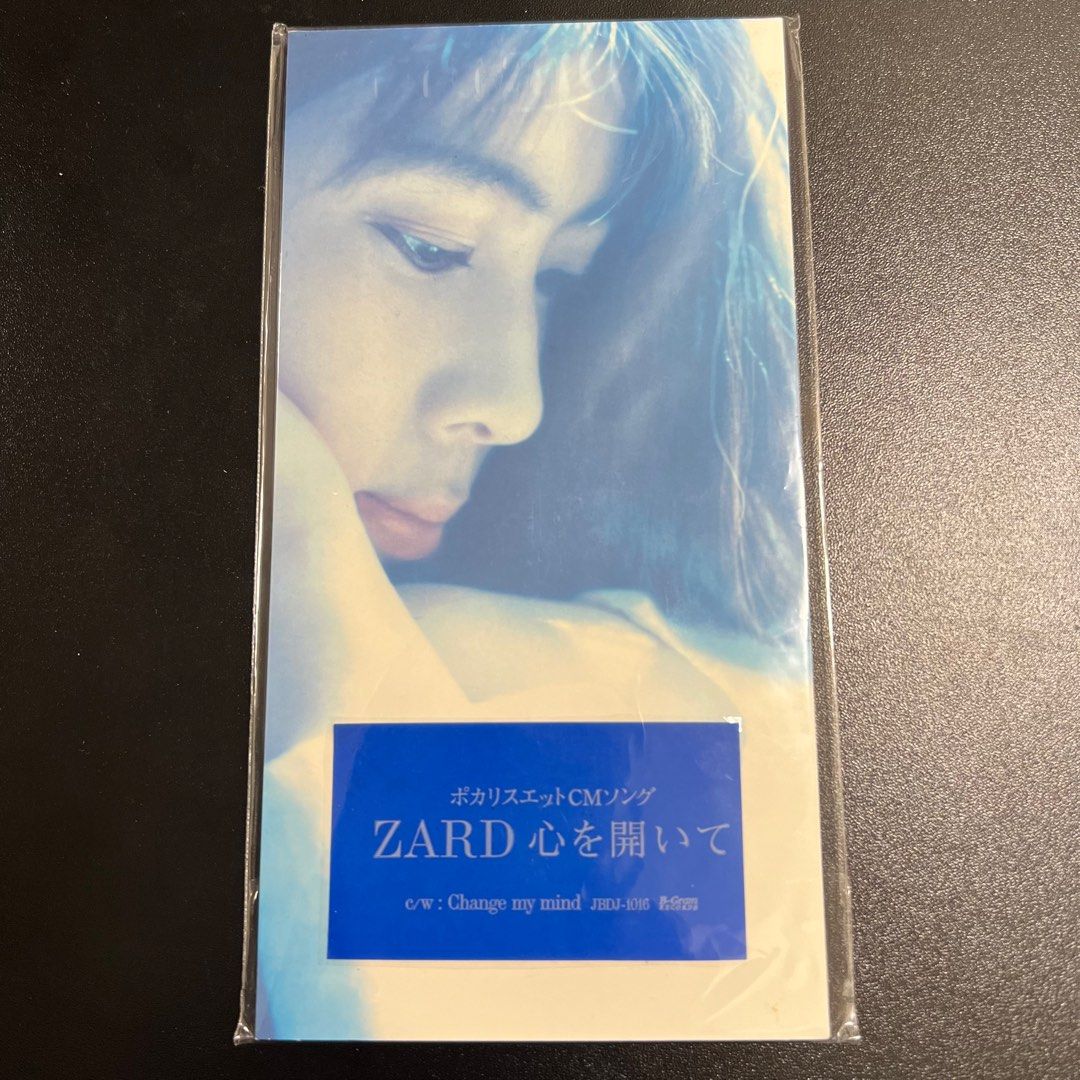Zard 坂井泉水 / 心を開いて 單曲 3吋 8 cm CD 碟無刮 近全新, 書籍、休閒與玩具, 樂器、音樂相關, CD、DVD在旋轉拍賣