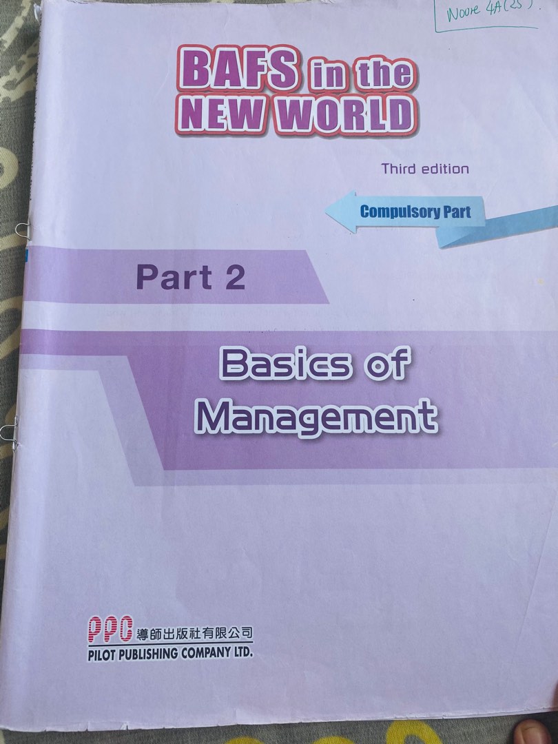 BAFS in the new world (Basics of Management) (Compulsory Part), 興趣及遊戲 ...