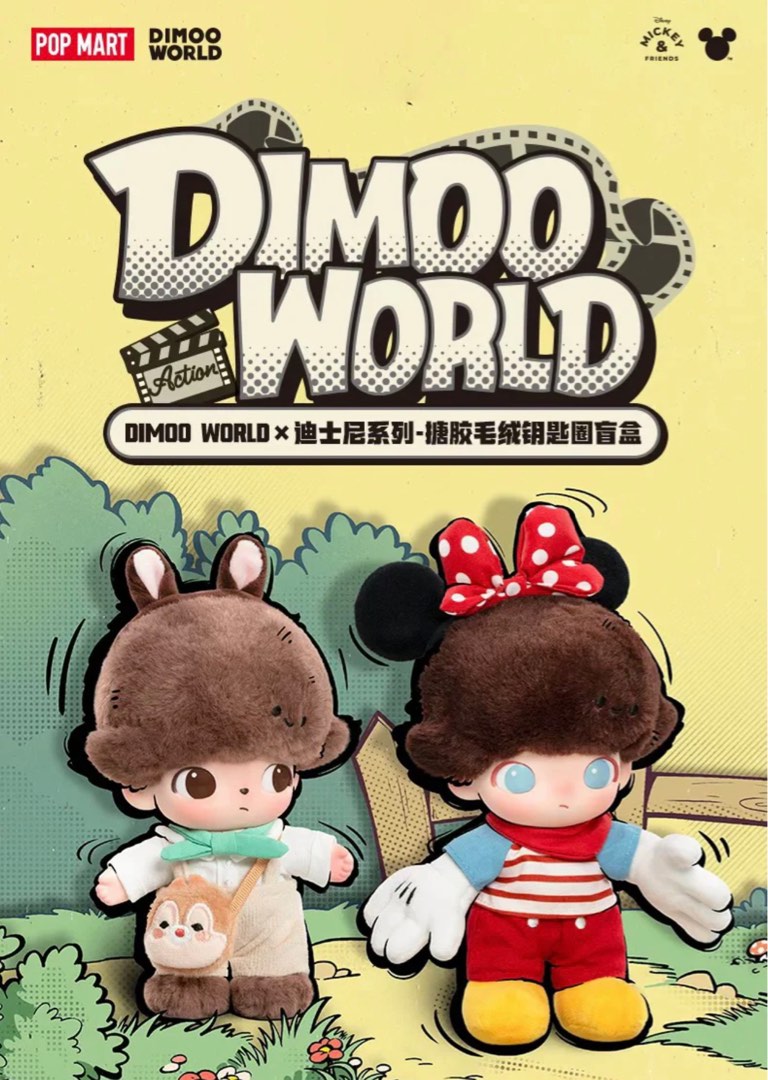 DIMOO WORLD x DISNEY 公仔盲盒, 興趣及遊戲, 玩具 & 遊戲類 - Carousell