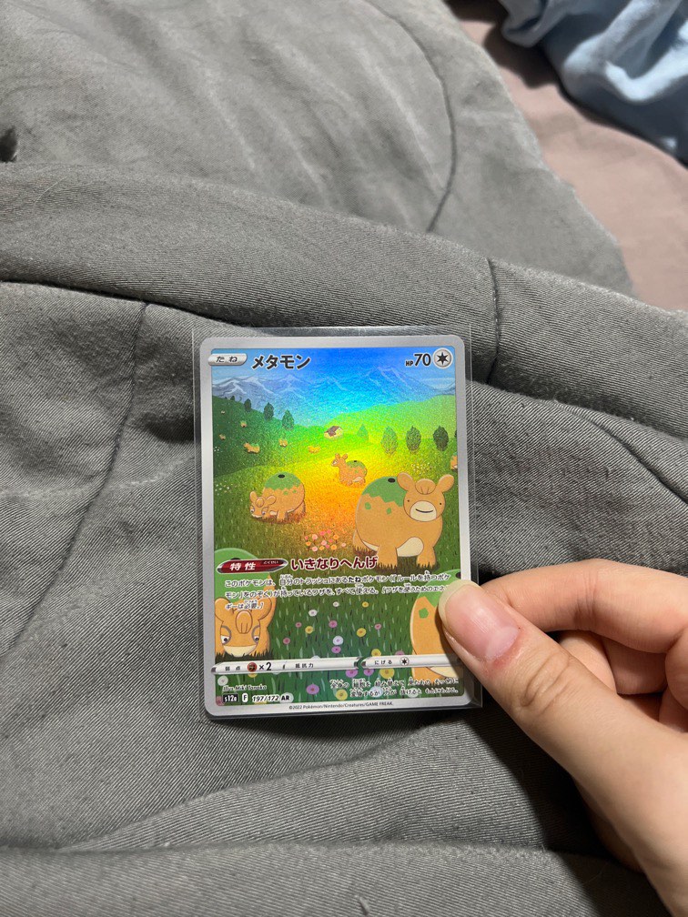 Ditto Art Rare VSTAR Universe Pokemon Card, Hobbies & Toys, Toys ...