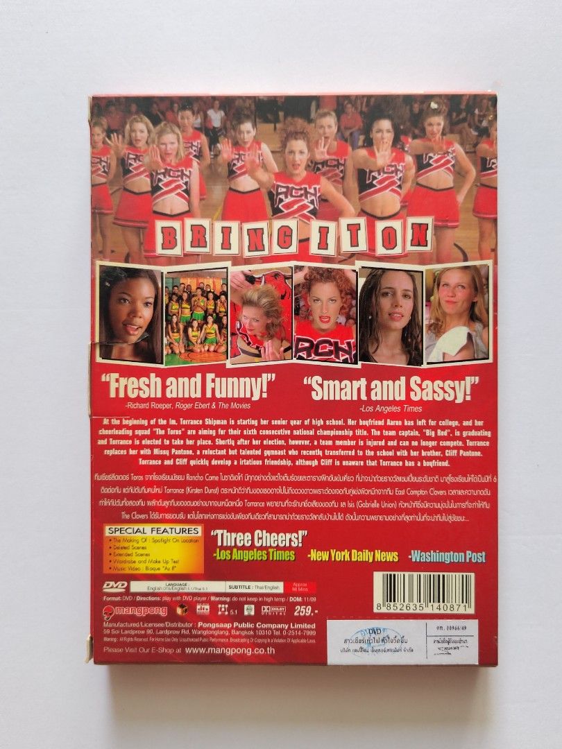 The No.1 U.S Smash Hit ! Bring It On " Three Cheers " Original DVD ...