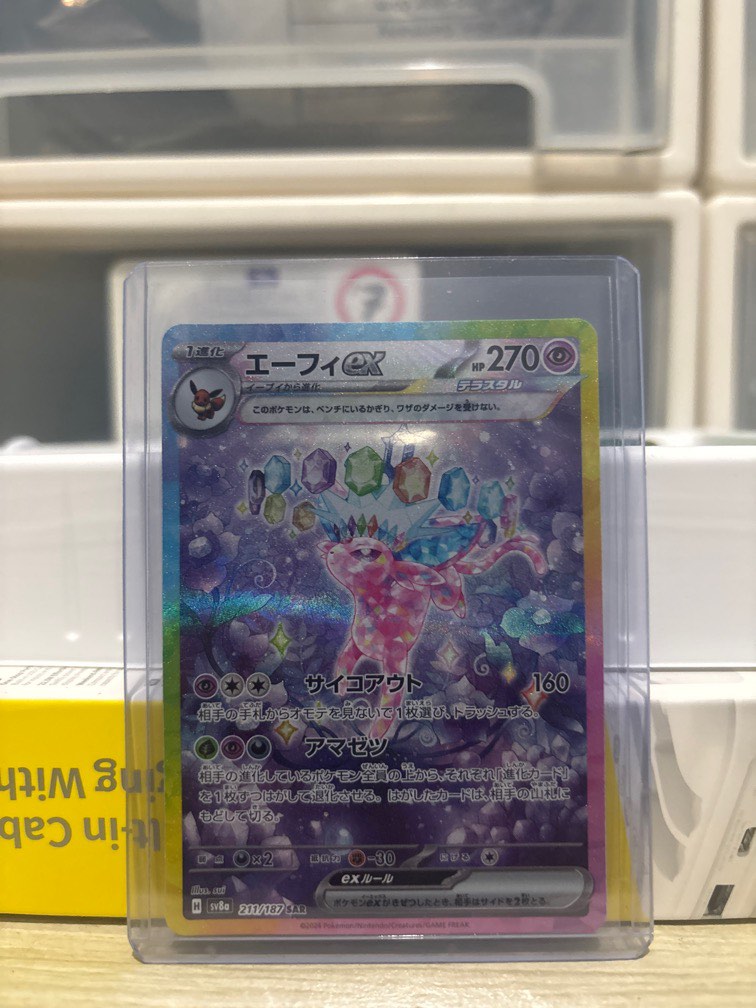 JAPANESE ESPEON EX SAR, Hobbies & Toys, Toys & Games on Carousell