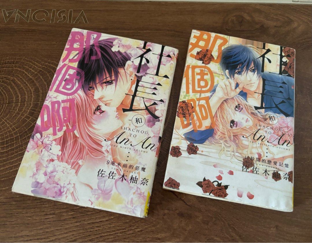 Josei/Romance Manga Shachou to Anan Manga Volumes 7 & 9 (Chinese ...