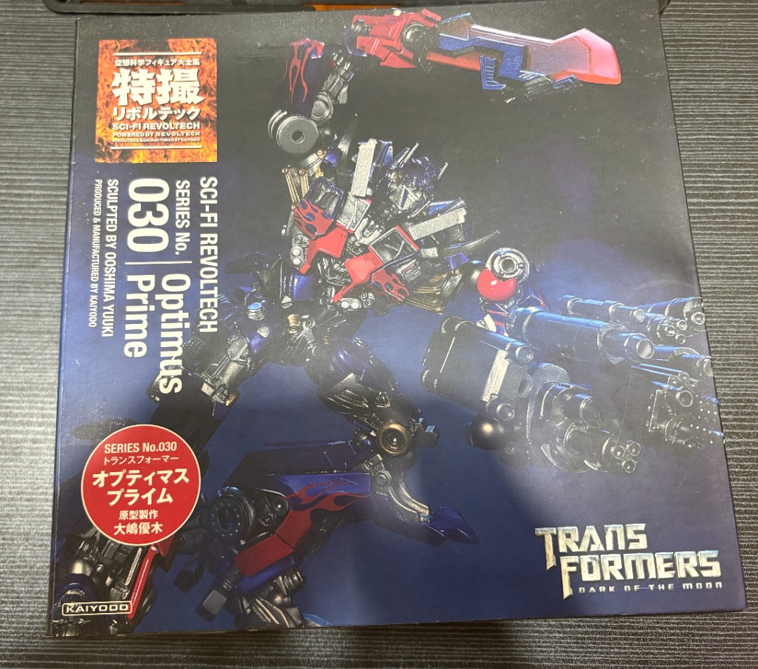 Kaiyodo Transformers Sci-Fi Revoltech 030 Optimus Prime, Hobbies & Toys ...