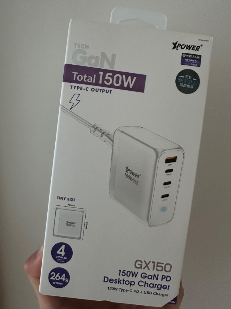 全新NEW - XPower GX150 150W USB + 3 Type-C Charger (合手機／平板電腦／筆記簿本電腦）充電器 ...
