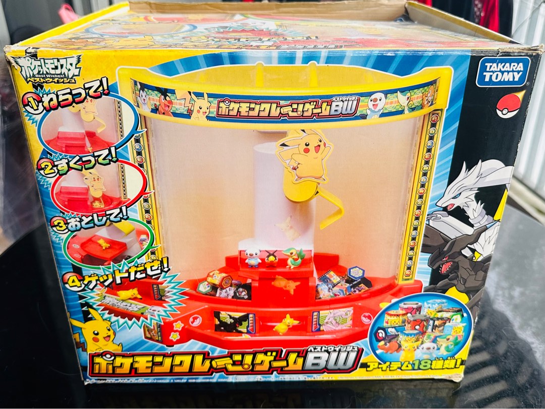 Pikachu Pokemon Claw machine, Hobbies & Toys, Toys & Games on Carousell