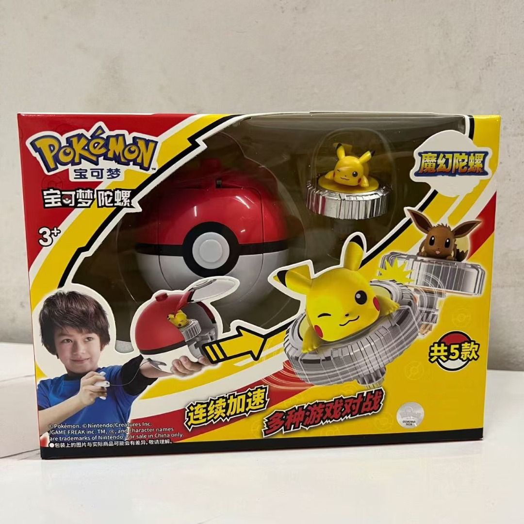 Pokemon Figures Variant launcher toys Model Pikachu Jenny Turtle Pocket ...