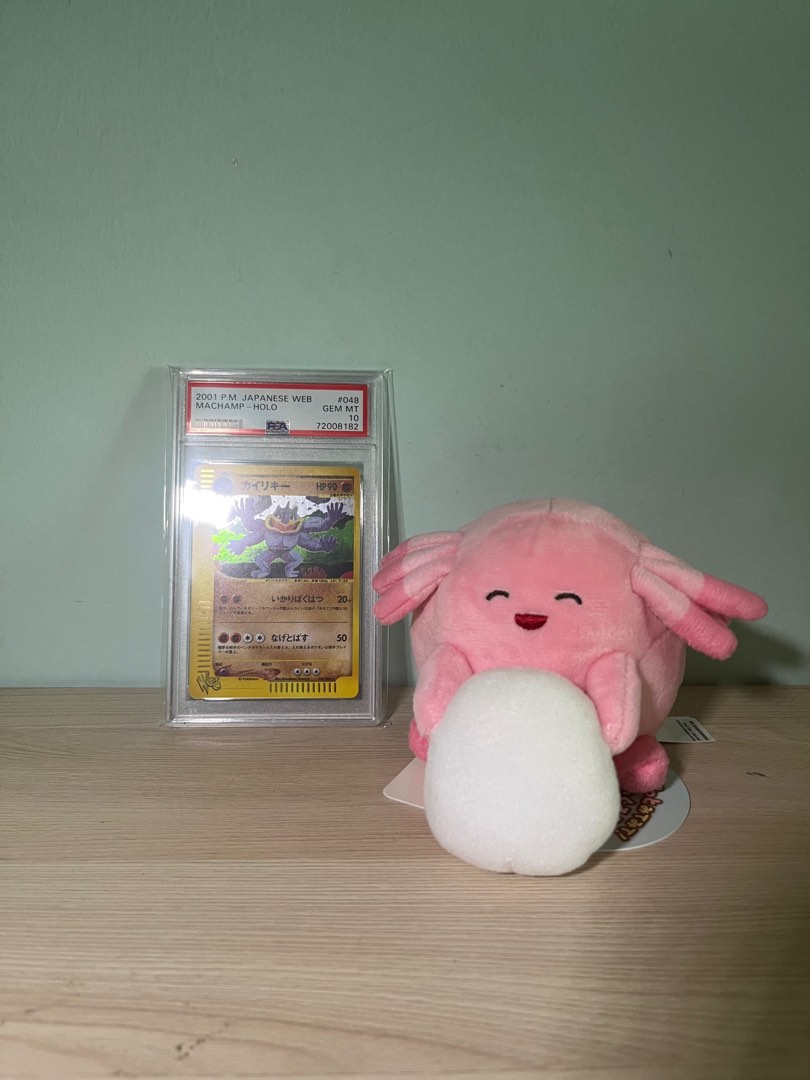 Pokemon Machamp Web 048/048 PSA 10 NOT Pikachu Charizard Gengar Prismatic 151 Booster Bundle ...