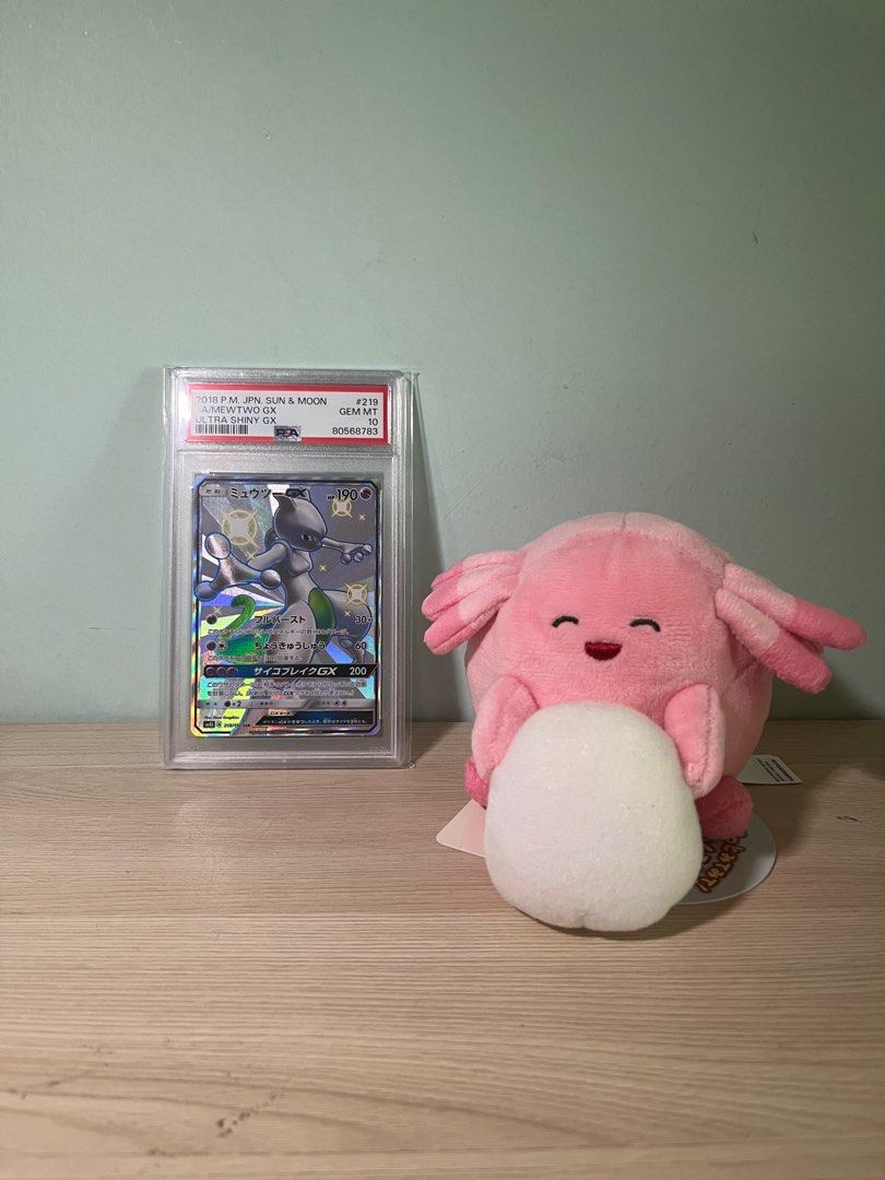 Pokemon Mewtwo GX 219/250 SSR PSA 10 NOT Pikachu Charizard Gengar ...