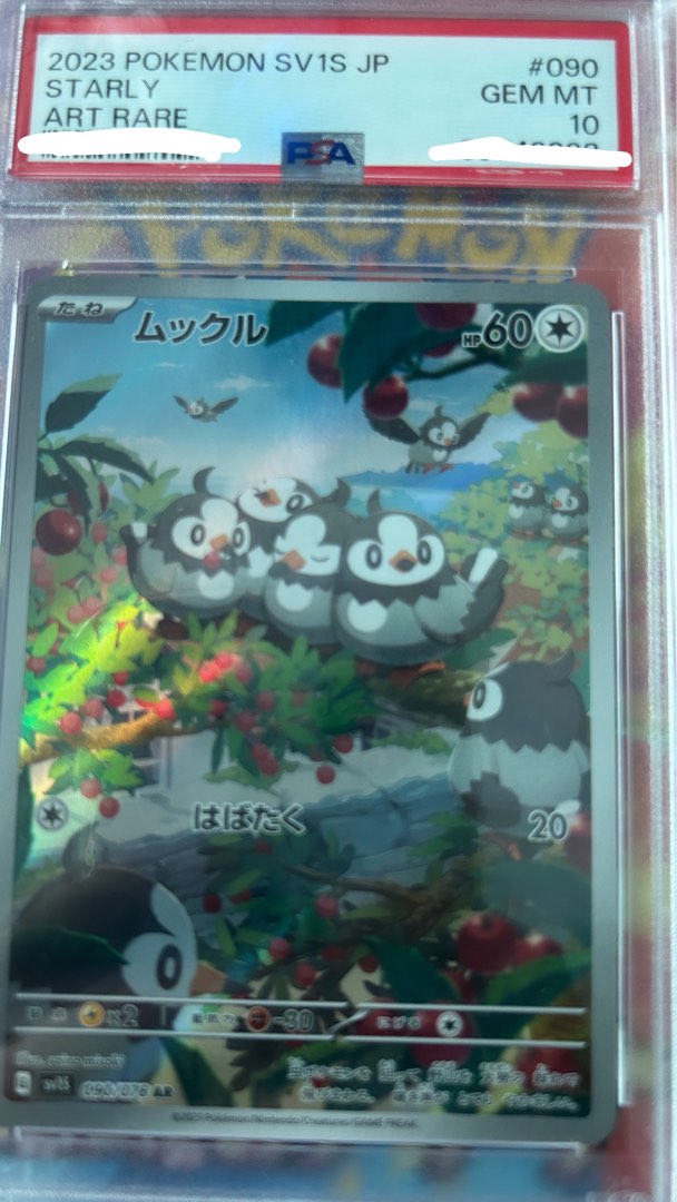 [PSA 10] Starly AR Pokemon Japanese Scarlet AR 090/078, Hobbies & Toys ...