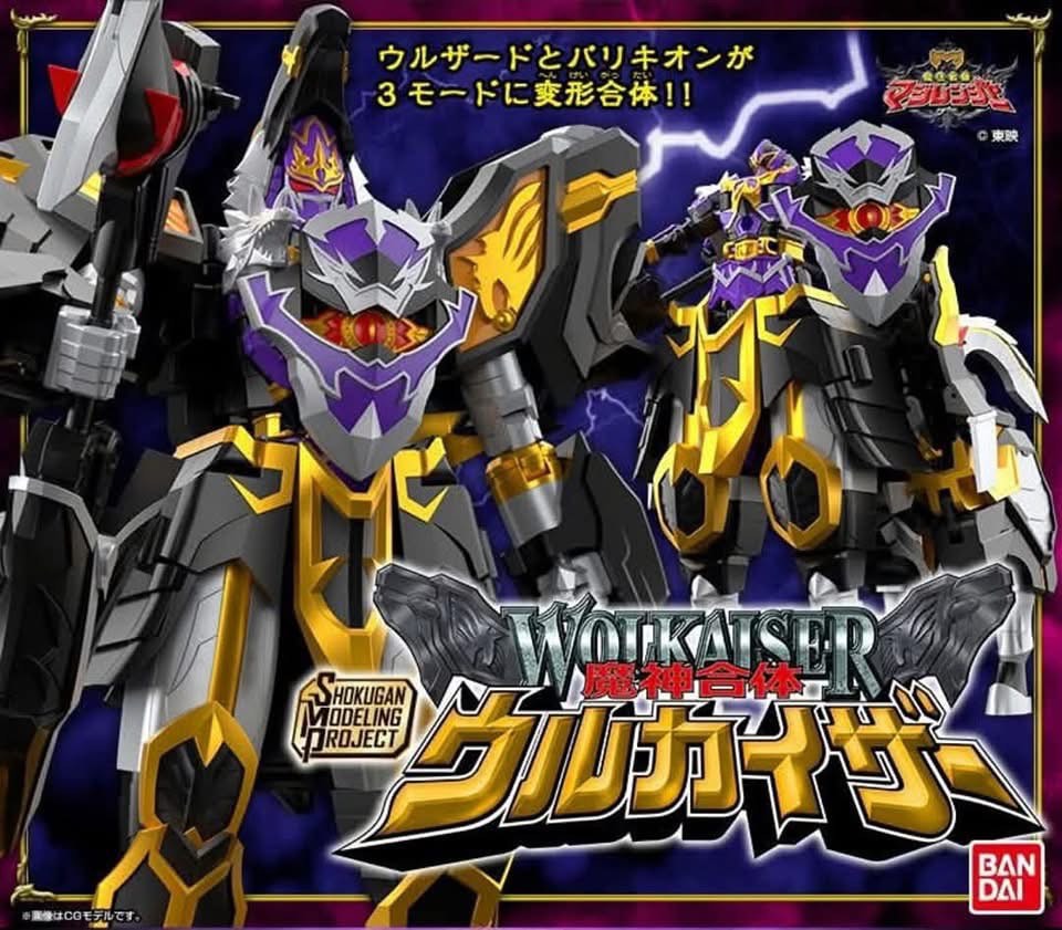 SMP power rangers super sentai MAGIC SENTAI MAGIRANGER WOLKAISER ...