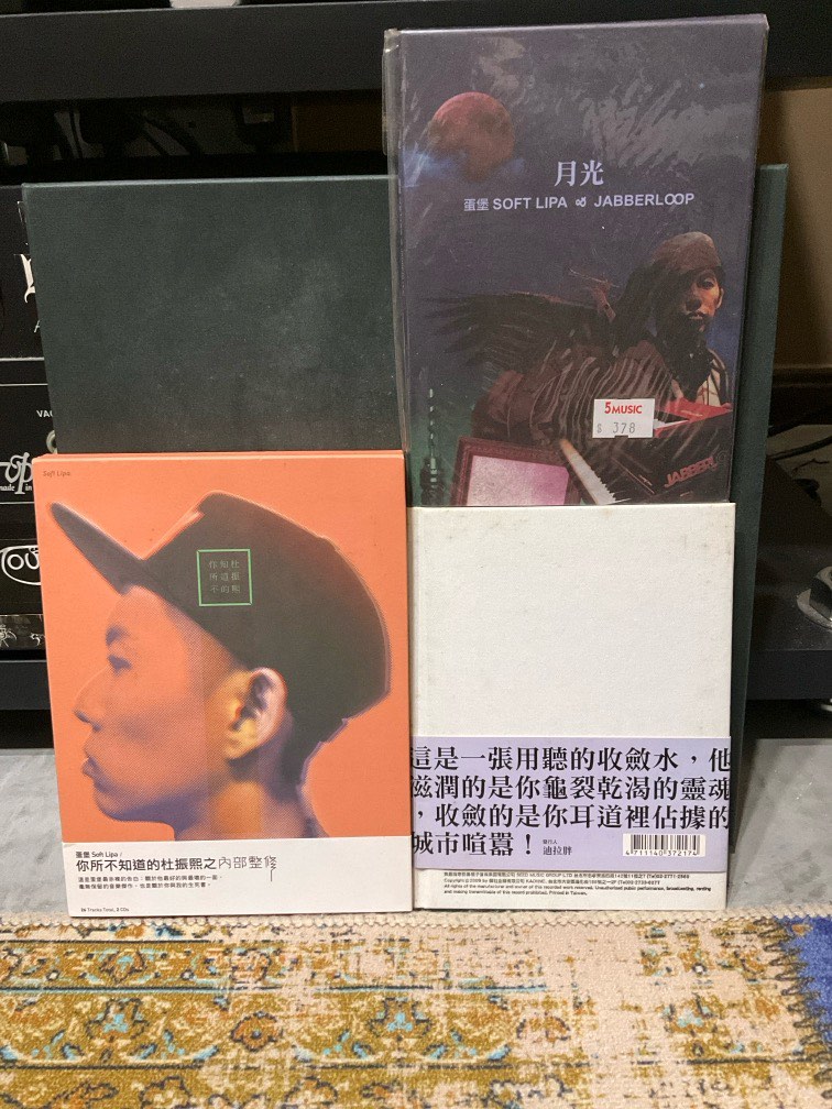 Soft lipa Taiwan hip hop cd, Hobbies & Toys, Music & Media, CDs & DVDs on Carousell