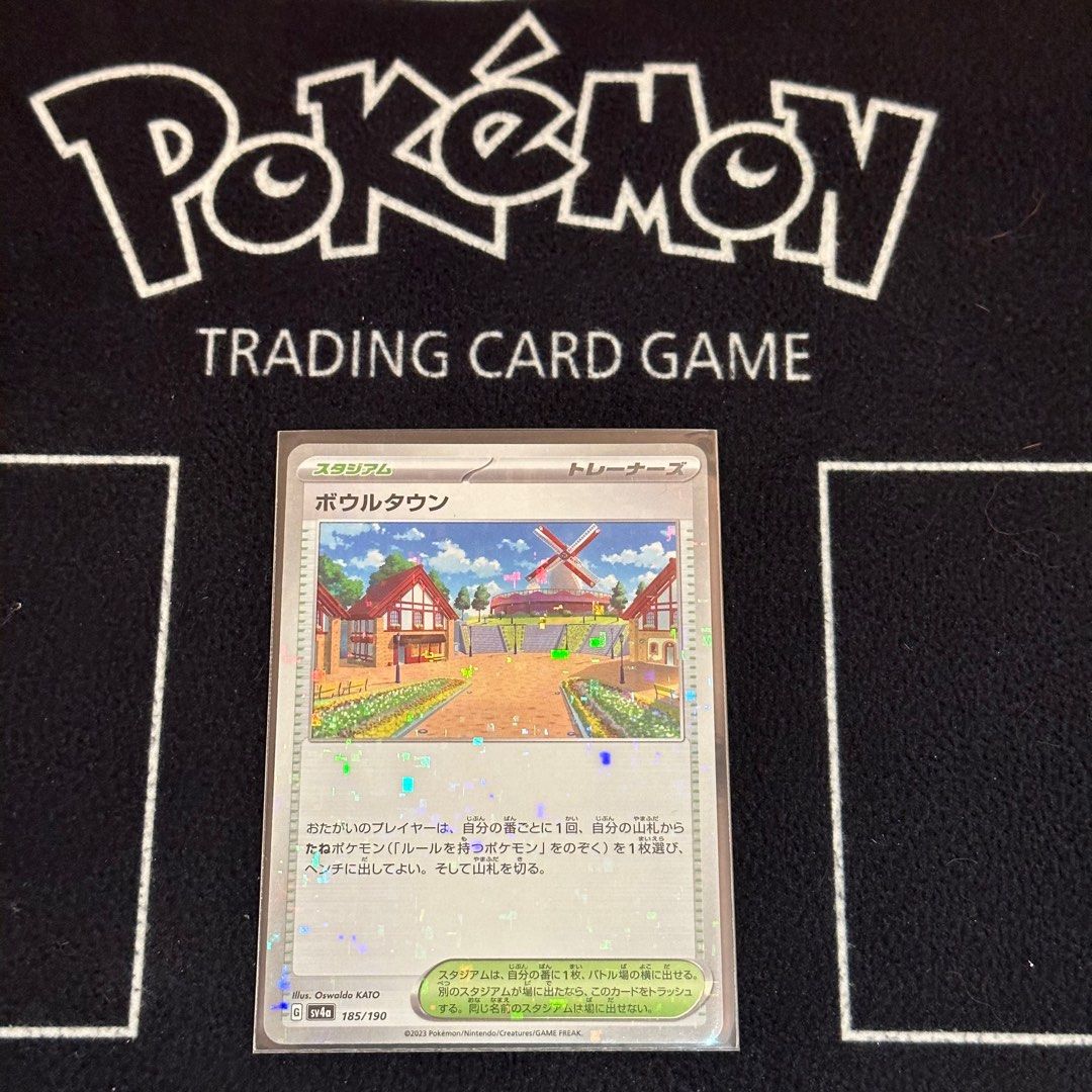 SV4a（2023）🇯🇵 日版 閃卡 深缽鎮 185/190 競技場 訓練家 寶可夢 寵物小精靈 Pokemon Card PTCG 閃色寶藏ex 開包即入卡套保護 👍🏼, 興趣及遊戲, 玩具 ...