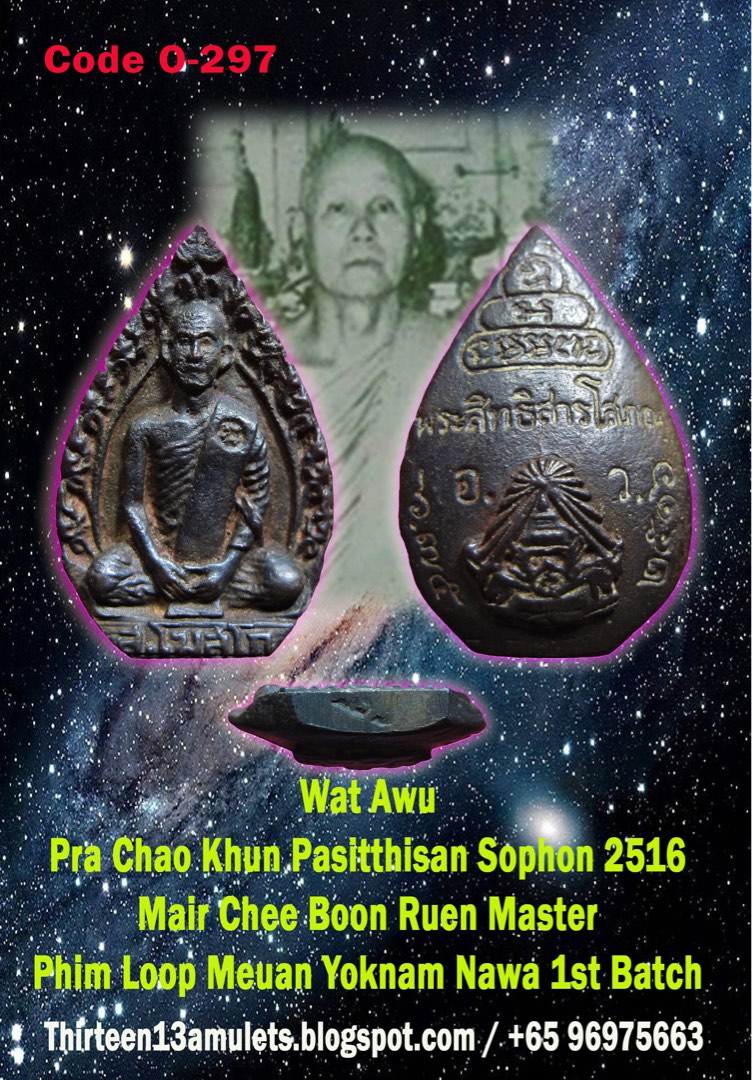 Thai Amulets ( Chao Khun Pasitthisan Sophon - Loop Meuan ), Hobbies & Toys, Memorabilia ...