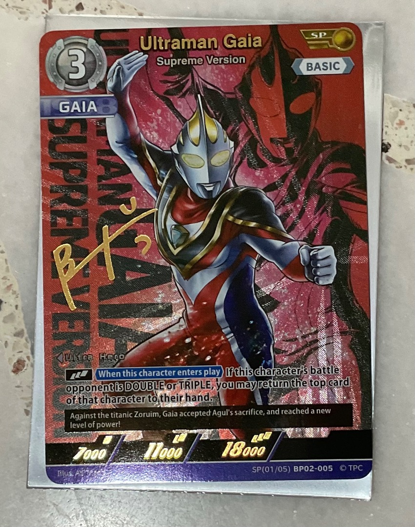Ultraman Card Game Gaia Supreme BP02-005 (SP rarity), Hobbies & Toys, Toys & Games on Carousell