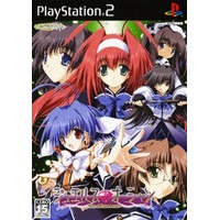 [ PLAYSTATION 2 ] Jewels Ocean - Star of Sierra Leone (Japan), Video ...
