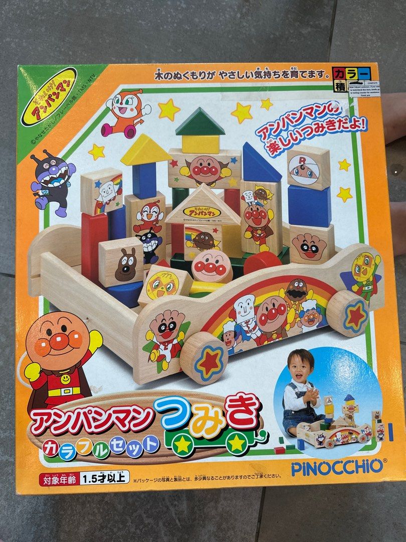Anpanman Wooden Block 31pcs, Hobbies & Toys, Toys & Games on Carousell