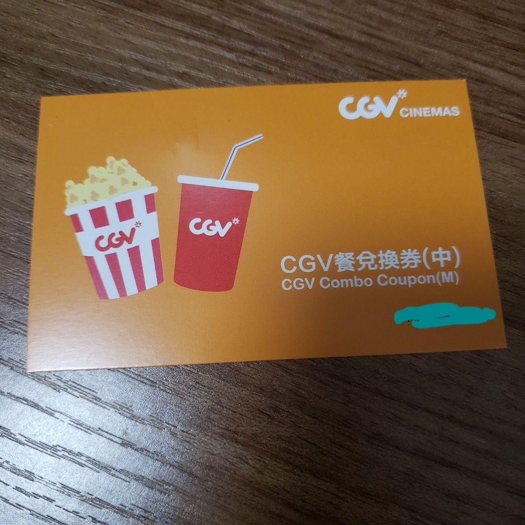 CGV 戲院 Combo餐－爆谷＋汽水兌換券(餐飲券), 門票＆禮券, 現金券、兌換券、禮券 - Carousell
