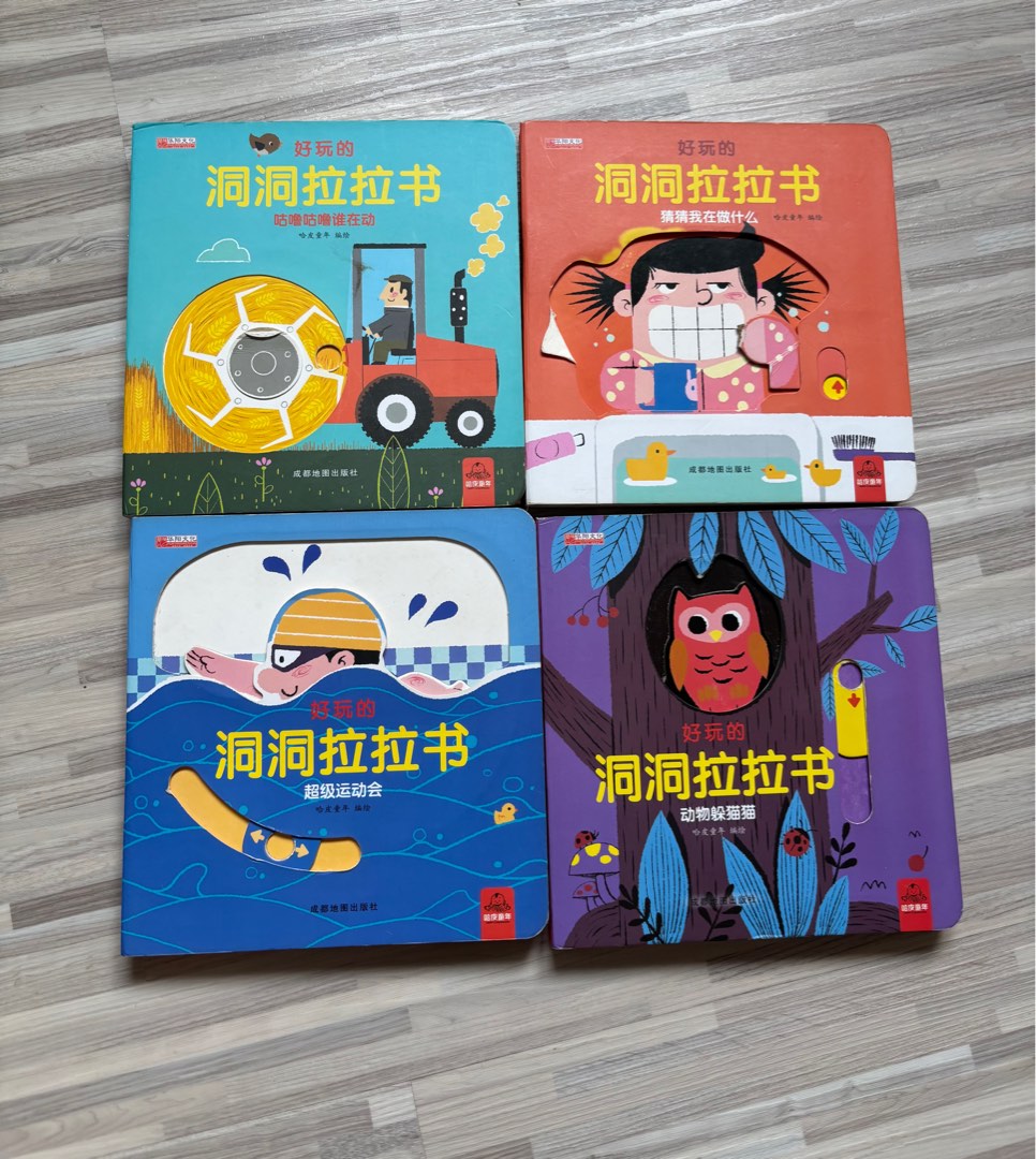 Children books. Flip and flap Chinese book., Hobbies & Toys, Books ...