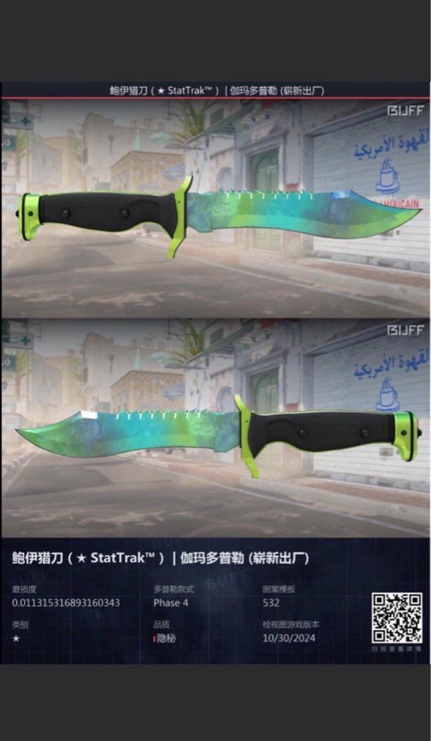 [Buff 98%] Stat Track Gamma Doppler Bowie Knife 0.011 FN CS2 / CSGO ...