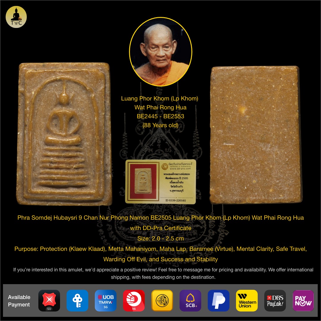 [DD-Pra] Phra Somdej Hubaysri 9 Chan Nur Phong Namon BE2505 Lp Khom Wat ...