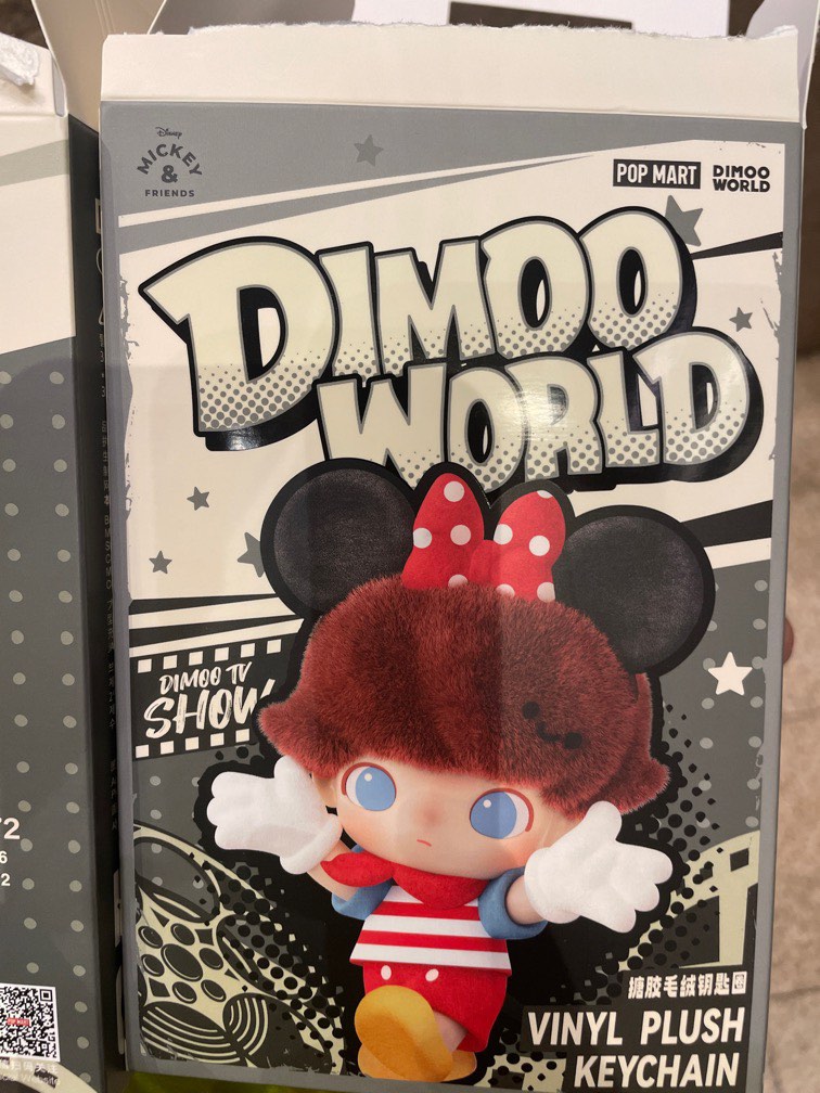 dimoo world daisy, 興趣及遊戲, 玩具 & 遊戲類 - Carousell