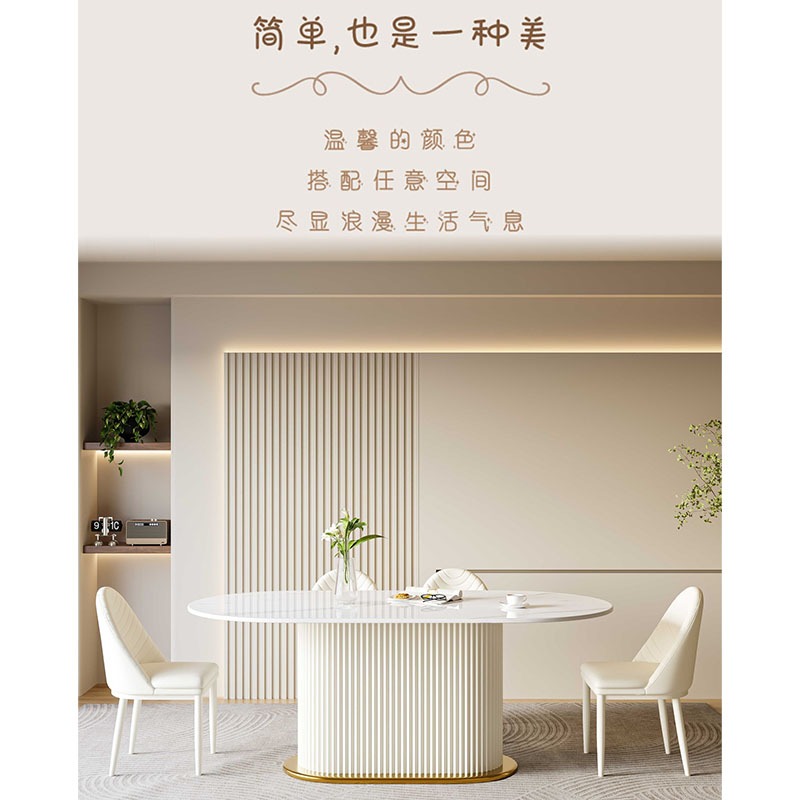 Dining Table High Quality Table/Sintered Stone Dining Table/Cream Style ...