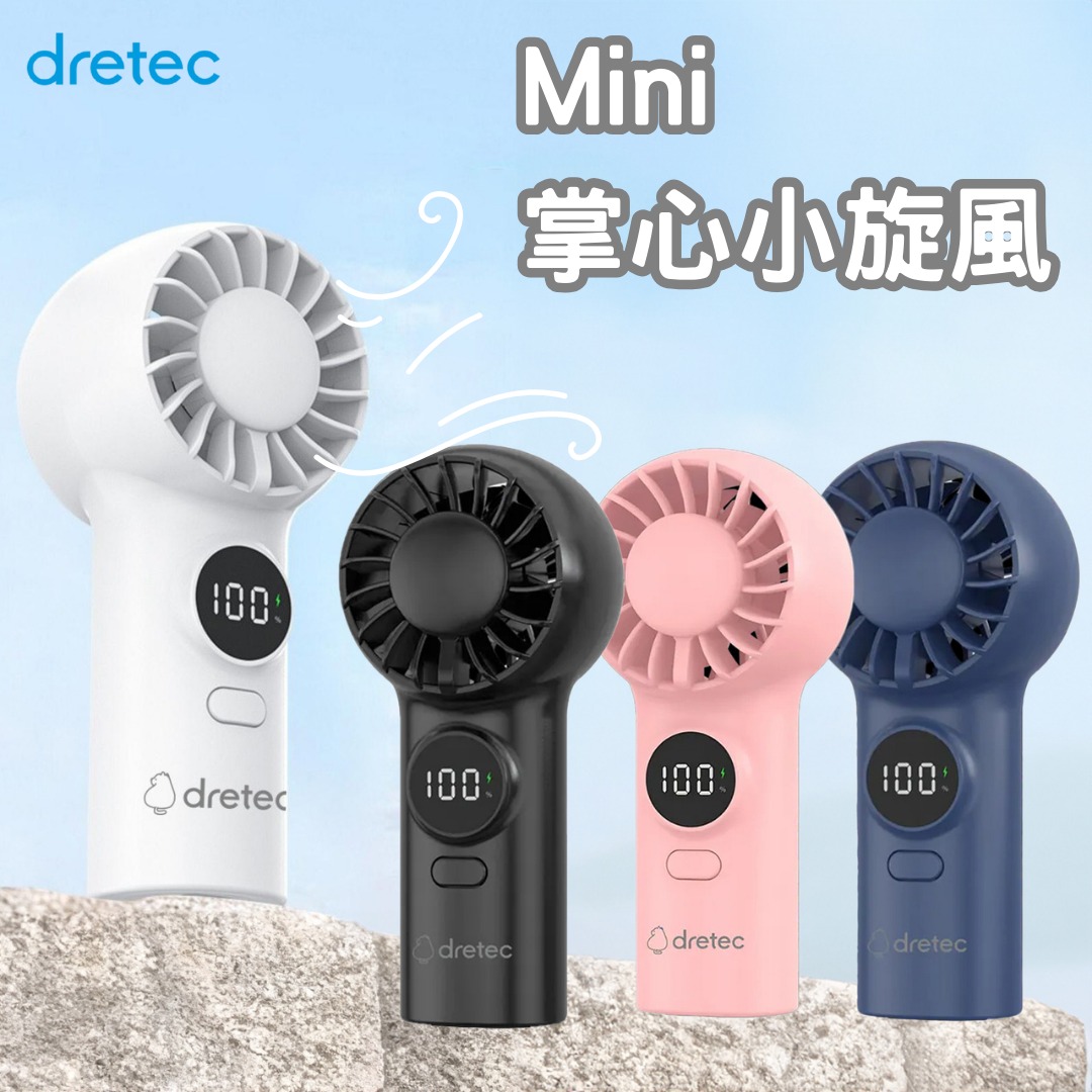[香港行貨] Dretec - Mini 掌心小旋風｜風扇仔｜手提風扇｜迷你風扇 (FN-207), 傢俬＆家居, 燈飾及風扇, 風扇 - Carousell