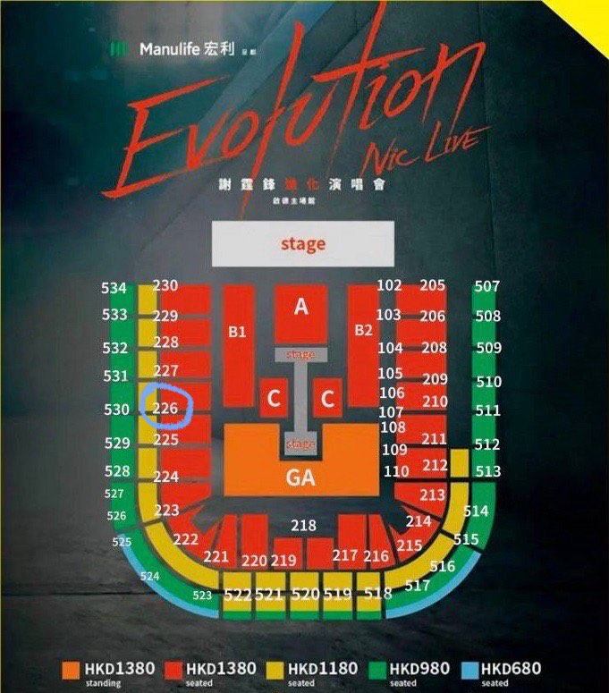 Evolution Nic Live 謝霆鋒進化演唱會, 門票＆禮券, 活動門票 - Carousell