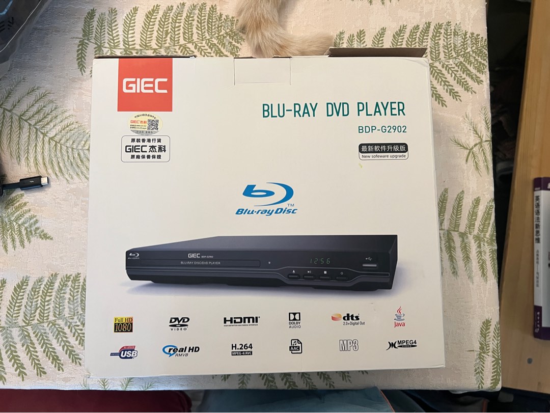 GIEC BLU-_RAY DVD PLAYER BDP-2902, 家庭電器, 電視 & 其他娛樂, 藍光及播放器 - Carousell