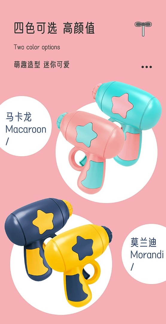 Glowing Bamboo Dragonfly Pistol, Flying Fairy, Flying Saucer Gun ...