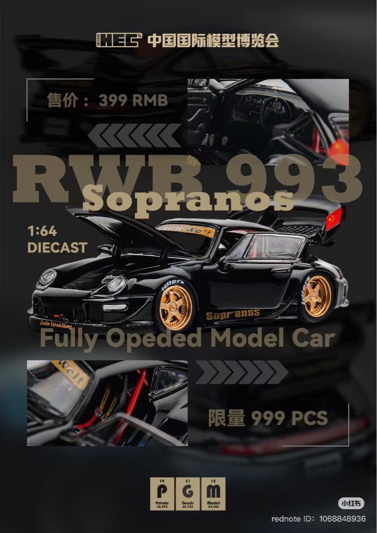 [Last Set] HEC 2025 PGM 1/64 Fully Opened Models, Hobbies & Toys, Toys ...