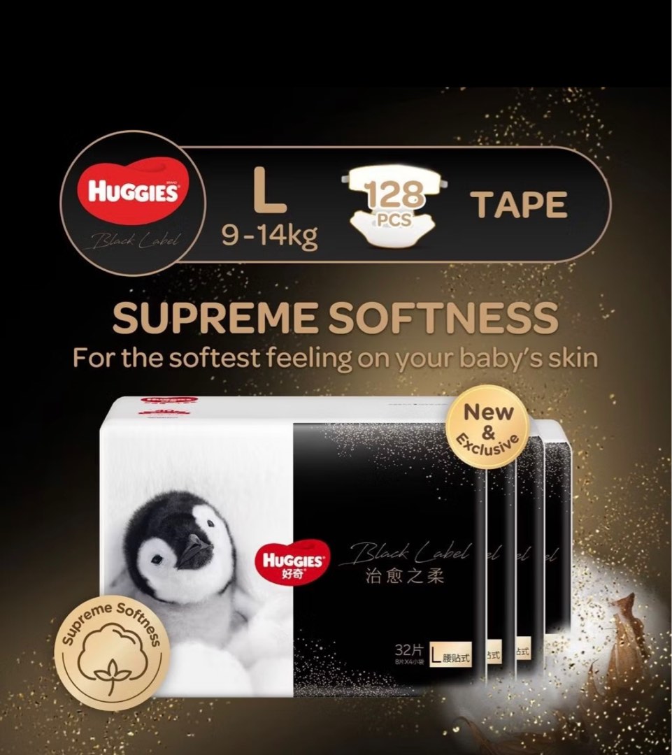 Huggies black label tape in size L, Babies & Kids, Bathing & Changing ...