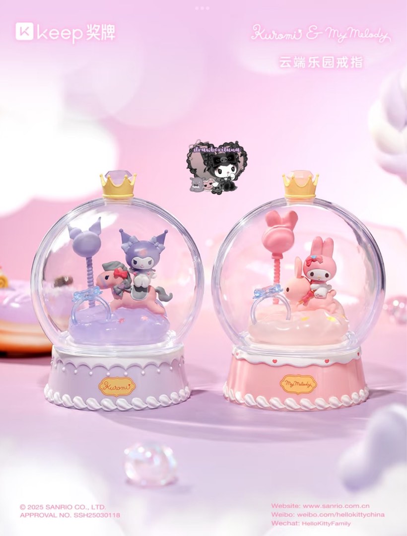 kuromi and my melody crystal ball fig with ring, Hobbies & Toys, Toys & Games on Carousell