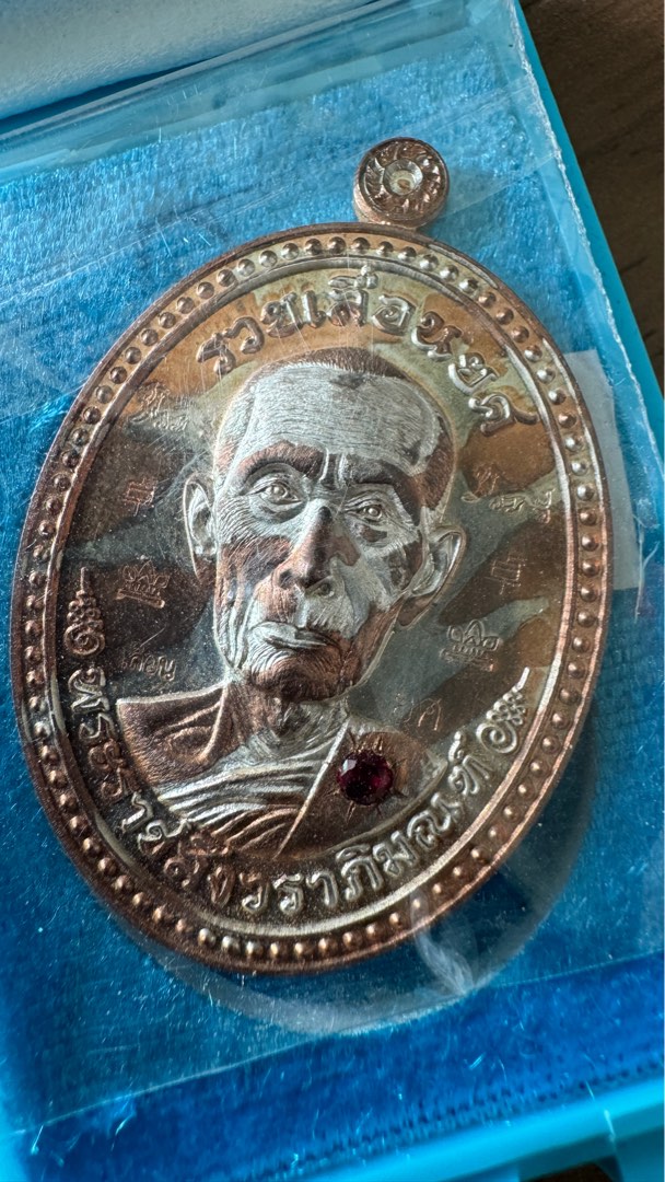 Lp Toh Rian (Tiger Skin), Hobbies & Toys, Memorabilia & Collectibles ...